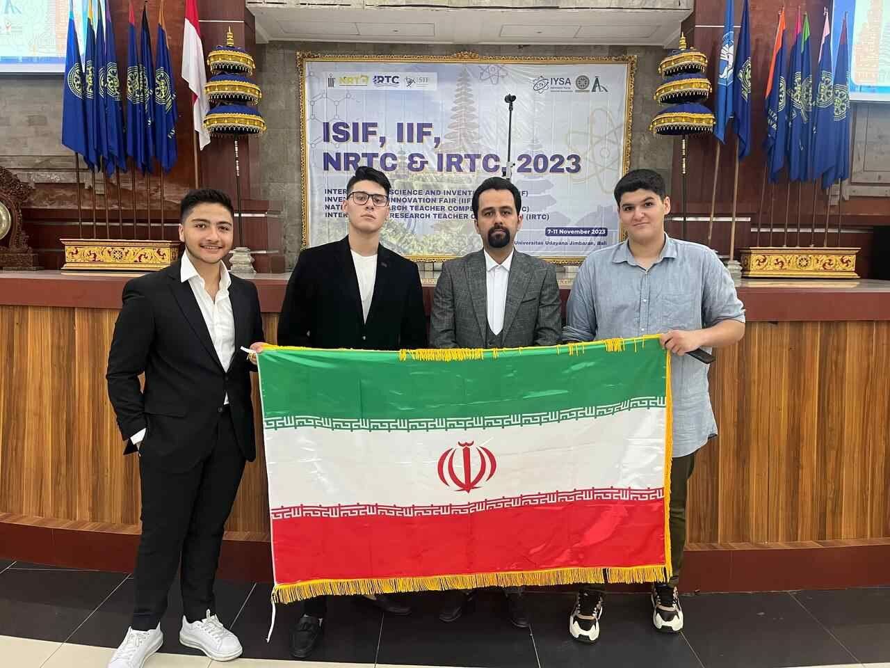 ISIF Official Website